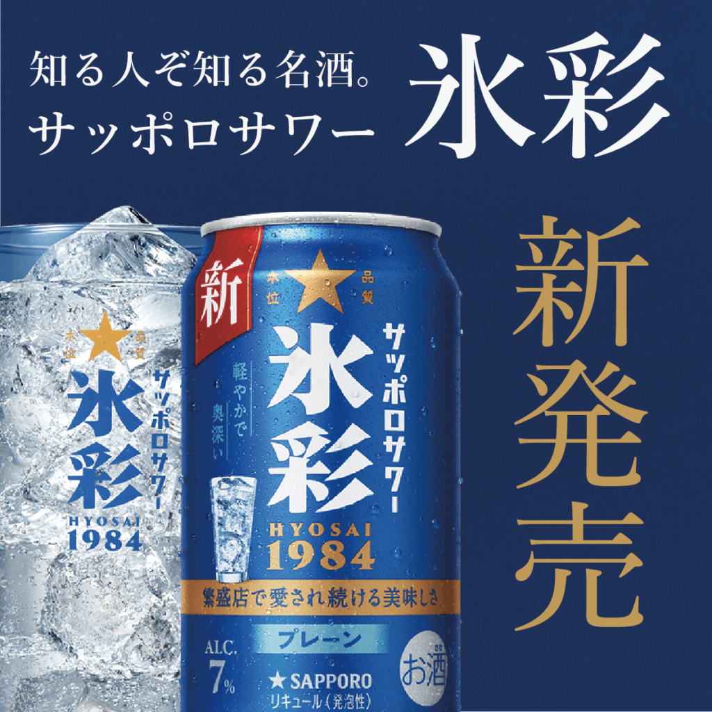 酒のスーパーやまもと | 堺市にある激安スーパーマーケット!お得なお酒と豊富な食品が揃っています - 株式会社 山本酒店